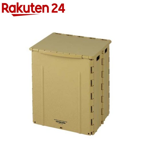お店TOP＞スポーツ＞アウトドア＞キャンプ用品＞その他キャンプ用品＞フォールディング コンテナ カーキ UW-1528 折りたたみ コンパクト収納 (1個)【フォールディング コンテナ カーキ UW-1528 折りたたみ コンパクト収納の商...
