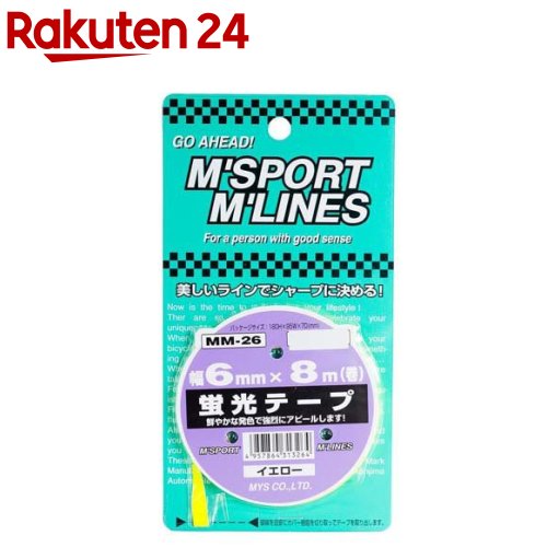 お店TOP＞日用品＞車用品(カーグッズ)＞カーアクセサリー＞マーク・ステッカー＞蛍光テープ(幅6mm×8m)イエロー MM-26 (1個)【蛍光テープ(幅6mm×8m)イエロー MM-26の商品詳細】●鮮やかな発色で強烈にアピールします！M...