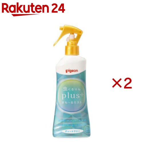 お店TOP＞ベビー＆キッズ＞ベビーケア・バス用品＞虫よけ＞ベビー虫よけ(肌用)＞ピジョン 虫くるりんplus まも〜るミスト (200ml×2セット)商品区分：医薬部外品【ピジョン 虫くるりんplus まも〜るミストの商品詳細】●虫よけ有効...