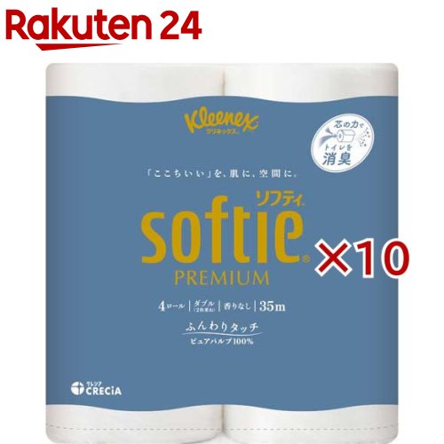 お店TOP＞日用品＞ペーパー類(紙用品)＞トイレットペーパー＞トイレットペーパー全部＞クリネックス トイレットペーパー ソフティ ダブル 無地 香りなし 消臭 (4ロール入×10セット(1ロール35m))【クリネックス トイレットペーパー ...