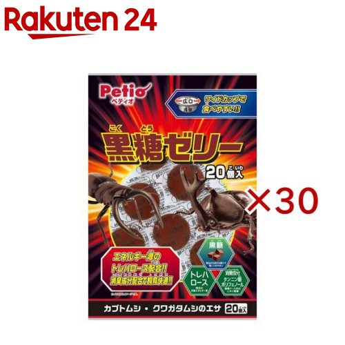 お店TOP＞ペット用品＞昆虫・飼育用品＞昆虫フード＞昆虫フード全部＞黒糖ゼリー ワイドカップ (20個入×30セット)【黒糖ゼリー ワイドカップの商品詳細】●糖度をより樹液に近い配合で昆虫が食いつきやすい黒糖ゼリーです。●ケージの臭いを緩和...