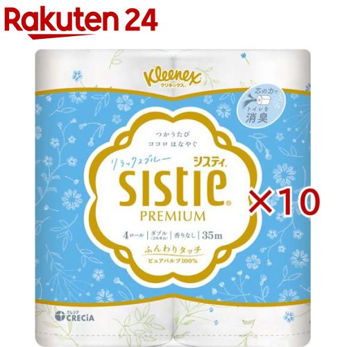 お店TOP＞日用品＞ペーパー類(紙用品)＞トイレットペーパー＞トイレットペーパー全部＞クリネックス トイレットペーパー システィ リラックスブルー ダブル 香りなし 消臭 (4ロール入×10セット(1ロール35m))【クリネックス トイレッ...