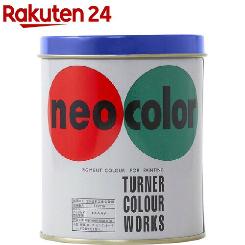 お店TOP＞DIY・ガーデン＞接着剤・塗料・オイル＞塗料・塗装用品＞水性塗料(多用途)＞ターナー ネオカラー 普通色 群青 NC60027 (600ml)【ターナー ネオカラー 普通色 群青 NC60027の商品詳細】●学園祭や模擬店などの...