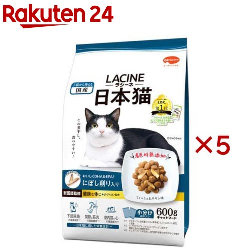 お店TOP＞ペット用品＞猫用食品(フード・おやつ)＞プレミアム・キャットフード＞プレミアム・キャットフード全部＞ラシーネ 日本猫 にぼし削り入り (600g×5セット)【ラシーネ 日本猫 にぼし削り入りの商品詳細】●日本猫に適した栄養設計。...