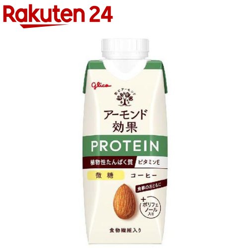 お店TOP＞健康食品＞美容サポート＞美容ドリンク＞アーモンドミルク＞アーモンド効果 PROTEIN コーヒー 微糖 (250g×12本入)【アーモンド効果 PROTEIN コーヒー 微糖の商品詳細】●コーヒーの香ばしさとアーモンドのコクのあ...