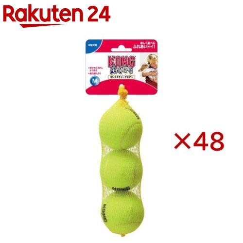お店TOP＞ペット用品＞犬用品(グッズ)＞犬用おもちゃ・玩具(犬・遊)＞ボール(犬用)＞コング スクイークエアー M (3個入×48セット)【コング スクイークエアー Mの商品詳細】●鳴り笛入り 引っ張りっこに！●環境に優しいエラストマー樹...