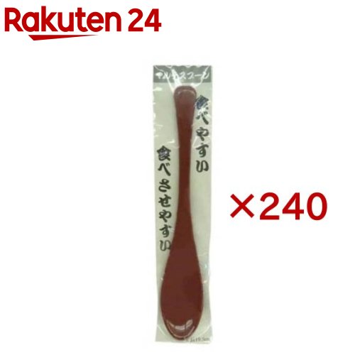 お店TOP＞ホーム＆キッチン＞食器・カトラリー＞カトラリー＞スプーン＞マルチスプーン 朱 (240セット)【マルチスプーン 朱の商品詳細】●熱くなりにくく、細長い形状で食べやすいスプーンです。●すくう部分が浅く細長いので、粥・雑炊などに適し...