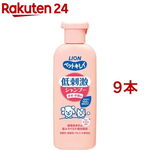 お店TOP＞ペット用品＞ペットケア用品＞ボディケア・ペット用品＞ボディケア用品(ペット用)＞ペットキレイ 低刺激シャンプー 子犬・子猫用 (220ml*9本セット)【ペットキレイ 低刺激シャンプー 子犬・子猫用の商品詳細】●子犬子猫や皮ふの...