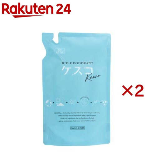 お店TOP＞日用品＞家庭用品＞消臭・芳香剤＞消臭剤 自然派＞バイオ消臭剤 ケスコ スプレー用 詰替えパウチ (240ml×2セット)【バイオ消臭剤 ケスコ スプレー用 詰替えパウチの商品詳細】●ケスコの中身は100％天然のバイオ成分。●悪臭...