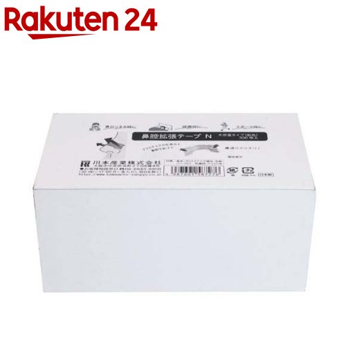 お店TOP＞衛生医療＞ケア用品＞鼻のケア用品＞鼻腔拡張テープ＞鼻腔拡張テープN 大容量タイプ (300枚入)【鼻腔拡張テープN 大容量タイプの商品詳細】●プラスチックの反発力で鼻腔を広げて鼻通りをすっきりさせるテープです。●伸縮性があり、ズ...