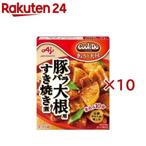 お店TOP＞フード＞調味料・油＞その他調味料＞合わせ調味料＞クックドゥ きょうの大皿 豚バラ大根用 (3〜4人前×10セット)【クックドゥ きょうの大皿 豚バラ大根用の商品詳細】●たった10分で大根がやわらかジューシー！かつお・こんぶだしを...