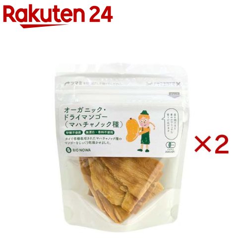 お店TOP＞フード＞有機JAS・オーガニック＞その他の食品(有機JAS)＞健康食品(有機JAS)＞BIONOWA オーガニック・ドライマンゴー(マハチャノック種) (40g×2セット)商品区分：有機JAS認定【BIONOWA オーガニック・...