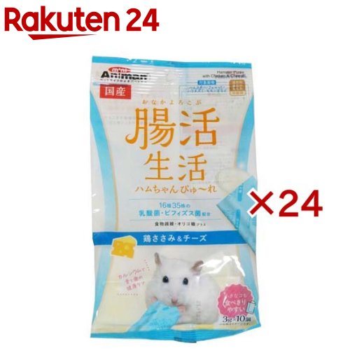 お店TOP＞ペット用品＞小動物用品＞ハムスター用品＞ハムスターおやつ＞ミニアニマン 腸活生活 ハムちゃんぴゅ〜れ 鶏ささみ＆チーズ (10個入×24セット(1個3g))【ミニアニマン 腸活生活 ハムちゃんぴゅ〜れ 鶏ささみ＆チーズの商品詳細...