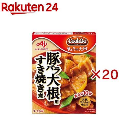お店TOP＞フード＞調味料・油＞その他調味料＞合わせ調味料＞クックドゥ きょうの大皿 豚バラ大根用 (3〜4人前×20セット)【クックドゥ きょうの大皿 豚バラ大根用の商品詳細】●たった10分で大根がやわらかジューシー！かつお・こんぶだしを...
