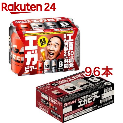 お店TOP＞水・飲料＞お酒＞ビール・発泡酒＞ビール＞アサヒEGA BEER26 缶 (24本入×4セット(1本350ml))【アサヒEGA BEER26 缶の商品詳細】●ビール好きのためのビールをコンセプトに、ビール好きのタレント江頭2：5...