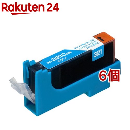 お店TOP＞ホーム＆キッチン＞文房具＞筆記用具＞インキ・カートリッジ＞エコリカ キヤノン BCI-321C シアン (6個セット)【エコリカ キヤノン BCI-321C シアンの商品詳細】●対応メーカー・・・キヤノン●純正型番・・・BCI-...