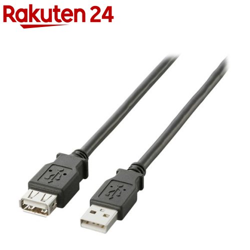 お店TOP＞家電＞情報家電＞パソコンサプライ＞USBケーブル＞エレコム USB延長ケーブル USB2.0 A-A 2重シールドケーブル RoHS ブラック 0.5m (1個)【エレコム USB延長ケーブル USB2.0 A-A 2重シールド...