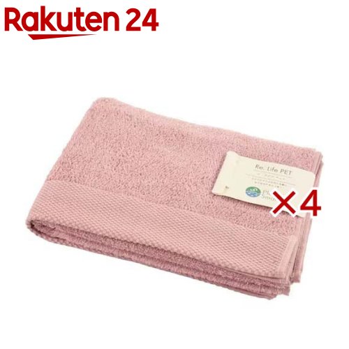 お店TOP＞日用品＞洗面・バス用品＞タオル＞バスタオル＞小杉善 リサイクルコットン ミニバスタオル スモークピンク ZGRC-590 (4セット)【小杉善 リサイクルコットン ミニバスタオル スモークピンク ZGRC-590の商品詳細】●ペ...