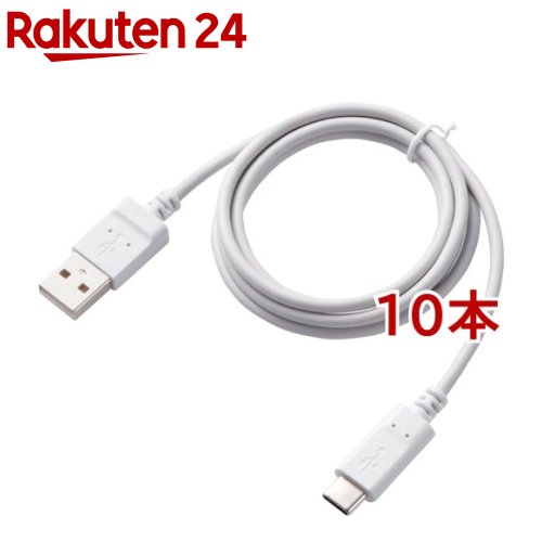 お店TOP＞家電＞情報家電＞パソコンサプライ＞データ通信ケーブル＞Type-Cケーブル やわらか 1.0m ホワイト MPA-FACY10WH (10本セット)【Type-Cケーブル やわらか 1.0m ホワイト MPA-FACY10WHの...