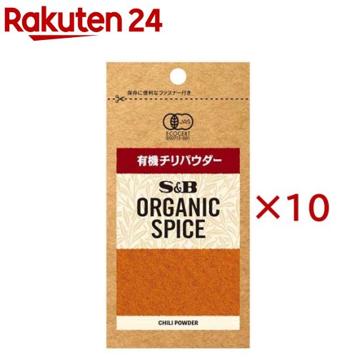 お店TOP＞フード＞調味料・油＞スパイス(香辛料)・薬味＞チリパウダー＞S＆B ORGANIC SPICE 袋入り有機チリパウダー (15g×10セット)商品区分：有機JAS認定【S＆B ORGANIC SPICE 袋入り有機チリパウダーの...