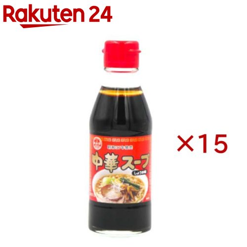 お店TOP＞フード＞調味料・油＞中華調味料＞中華だし＞中華スープ (180ml×15セット)【中華スープの商品詳細】●本醸造醤油をベースに、牛ガラエキスでコクとうま味を加えた、中華メニュー用の調味料です。●ラーメンはじめ、スープや炒め物等に...