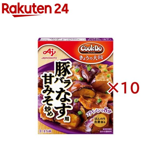お店TOP＞フード＞フード その他＞フード その他＞クックドゥ きょうの大皿 豚バラなす (100g×10セット)【クックドゥ きょうの大皿 豚バラなすの商品詳細】●ほんのり生姜をきかせた和風味噌でなすがコクうま！米味噌に八丁味噌を合わせた...