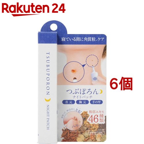 お店TOP＞化粧品＞ボディケア＞ボディミルク・クリーム・オイル＞ボディクリーム全部＞つぶぽろん ナイトパッチ (20g*6個セット)商品区分：化粧品【つぶぽろん ナイトパッチの商品詳細】●首の角質粒ケア●寝ている間にできる「ながら」ケア●和...