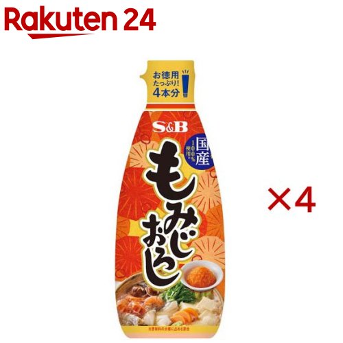 お店TOP＞フード＞調味料・油＞その他調味料＞もみじおろし＞S＆B もみじおろし (160g×4セット)【S＆B もみじおろしの商品詳細】●空気が中身に触れにくい「鮮度長持ちチューブ」を採用した、もみじおろしチューブ。●国産大根を100％使...