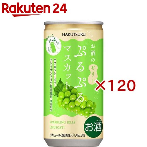 お店TOP＞水・飲料＞お酒＞混成酒＞リキュール＞白鶴 ぷるぷるマスカット (30本入×4セット(1本190ml))【白鶴 ぷるぷるマスカットの商品詳細】●「振って楽しい」、「かわいい見た目」、「飲んでおいしい」の 三拍子そろった「ぷるぷるシ...