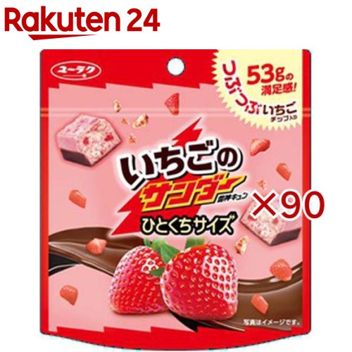 お店TOP＞フード＞お菓子＞チョコレート＞チョコレート菓子＞いちごのサンダーひとくちサイズパウチ (53g×90セット)【いちごのサンダーひとくちサイズパウチの商品詳細】●いちごとチョコの王道のおいしさを一口サイズで楽しめる、持ち運びに便利...