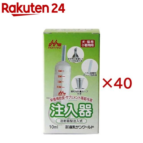 お店TOP＞ペット用品＞犬用品(グッズ)＞犬用食器類(ボウル・給水器・給餌器)＞哺乳器・注入器＞森乳サンワールド ワンラック 注入器 10ml (40セット)【森乳サンワールド ワンラック 注入器 10mlの商品詳細】●養補助食やサプリメン...