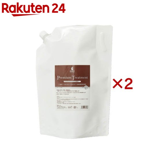 お店TOP＞ペット用品＞グルーミング・グッズ＞ペット用 トリートメント コンディショナー＞トリートメント(犬用)＞BASICS AFLOAT DOG プレミアムトリートメント 業務用 (3kg×2セット)【BASICS AFLOAT DOG...