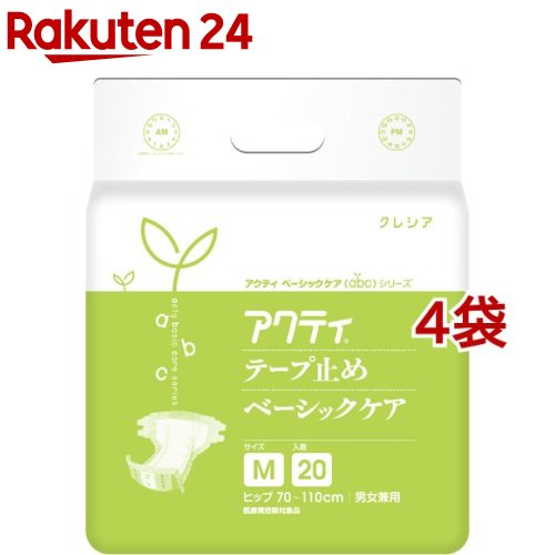 お店TOP＞介護＞おむつ・失禁対策・トイレ用品＞介護用おむつ＞介護用おむつテープタイプ全部＞アクティ テープ止め ベーシックケア M (20枚入*4袋セット)【アクティ テープ止め ベーシックケア Mの商品詳細】●何度でもしっかり装着できる...