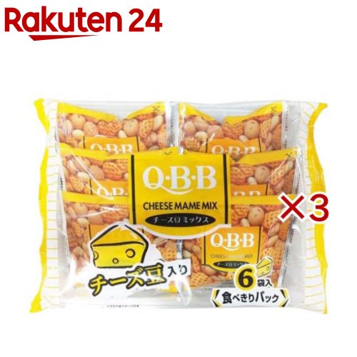 お店TOP＞フード＞お菓子＞スナック菓子＞おつまみスナック＞QBB チーズ豆ミックス 食べきりパック (108g×3セット)【QBB チーズ豆ミックス 食べきりパックの商品詳細】●QBBチーズパウダーを使用したチーズ豆・ピーナッツ・豆菓子・...
