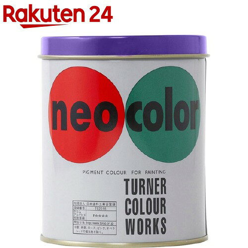 お店TOP＞DIY・ガーデン＞接着剤・塗料・オイル＞塗料・塗装用品＞水性塗料(多用途)＞ターナー ネオカラー 普通色 紫 NC60029 (600ml)【ターナー ネオカラー 普通色 紫 NC60029の商品詳細】●学園祭や模擬店などのディ...