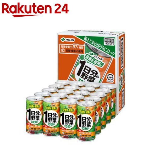 お店TOP＞水・飲料＞野菜ジュース・フルーツジュース＞野菜ジュース＞野菜ミックスジュース＞伊藤園 1日分の野菜 缶 長期保存 (190g×20本入)【伊藤園 1日分の野菜 缶 長期保存の商品詳細】●野菜と栄養がきっちり補える野菜汁100％飲...