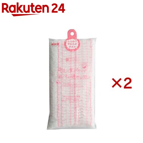 お店TOP＞日用品＞洗面・バス用品＞ボディウォッシュ用品＞ボディタオル＞アイセン 泡立ちタオルシリーズ 泡立ち タオル ももの葉 BT721 (2セット)【アイセン 泡立ちタオルシリーズ 泡立ち タオル ももの葉 BT721の商品詳細】●も...