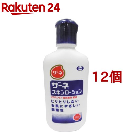お店TOP＞化粧品＞ボディケア＞ボディローション・ジェル＞ボディローション全部＞ザーネ スキンローション (140ml*12個セット)商品区分：医薬部外品【ザーネ スキンローションの商品詳細】●有効成分のビタミンEとグリチルリチン酸ジカリウ...