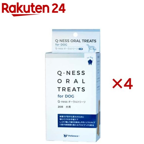 お店TOP＞ペット用品＞ペットケア用品＞オーラルケア・ペット用品＞デンタルケア用品(ペット用)＞Q-ness オーラルトリーツ (20本入×4セット)【Q-ness オーラルトリーツの商品詳細】●しっかり噛んで歯石を除去しやすいソフトタイプ...