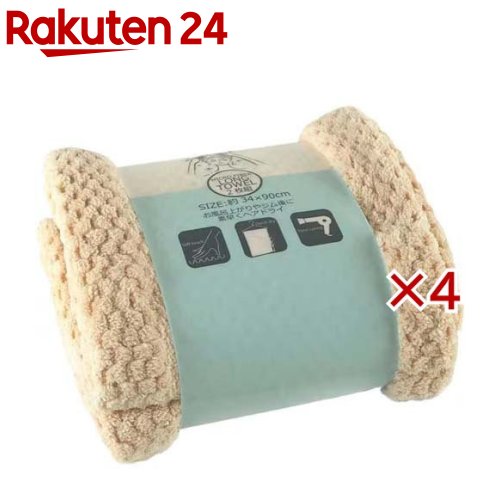 お店TOP＞日用品＞洗面・バス用品＞タオル＞フェイスタオル＞小杉善 モコモコマイクロタッチ フェイスタオル モカ ZGMF-290-2P (2枚入×4セット)【小杉善 モコモコマイクロタッチ フェイスタオル モカ ZGMF-290-2Pの商...