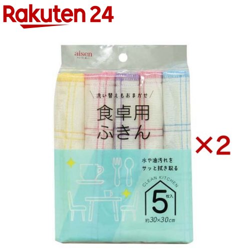 お店TOP＞日用品＞キッチン用品＞キッチンペーパー・ふきん類＞ふきん・キッチンクロス＞アイセン 食卓用ふきん KFS43 (5枚入×2セット)【アイセン 食卓用ふきん KFS43の商品詳細】●吸水性のよいふきん。●レーヨン生地を8枚重ねにし...