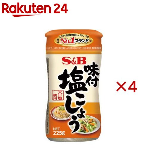お店TOP＞フード＞調味料・油＞塩＞塩胡椒＞S＆B 味付塩こしょう (225g×4セット)【S＆B 味付塩こしょうの商品詳細】●塩・こしょう・調味料をバランスよくブレンド。●しっかりした旨みとこしょうの香りで、幅広い料理の下ごしらえから仕上...