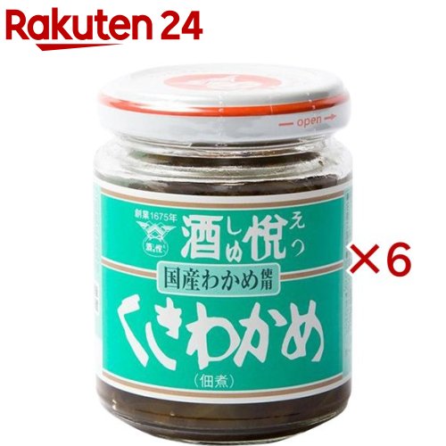 お店TOP＞フード＞お菓子＞素材別菓子＞茎わかめ・海藻菓子＞酒悦 くきわかめ 国産わかめ使用 (90g×6セット)【酒悦 くきわかめ 国産わかめ使用の商品詳細】●国産「わかめの茎」を醤油と砂糖で風味よく炊き上げました。●酒悦ロングセラー商品...