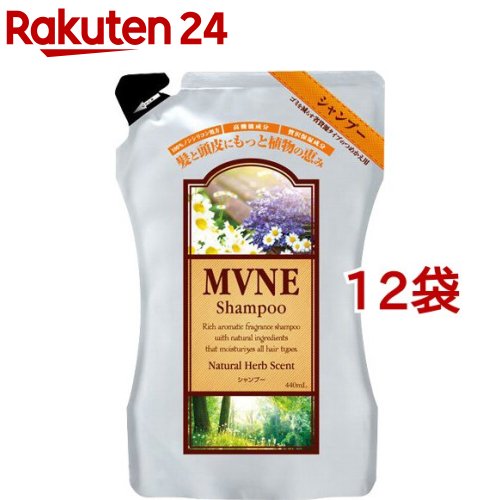 お店TOP＞化粧品＞ヘアケア＞ノンシリコン ヘアケア＞ノンシリコンシャンプー＞ミューネ シャンプー つめかえ用 (440ml*12袋セット)【ミューネ シャンプー つめかえ用の商品詳細】●濃密なもっちり泡が、髪から頭皮まで包み込み、しっとり...