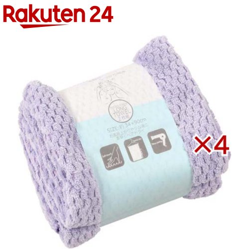 お店TOP＞日用品＞洗面・バス用品＞タオル＞フェイスタオル＞小杉善 フェイスタオル モコモコマイクロタッチ パープル ZGMF-290-2P (2枚入×4セット)【小杉善 フェイスタオル モコモコマイクロタッチ パープル ZGMF-290-...