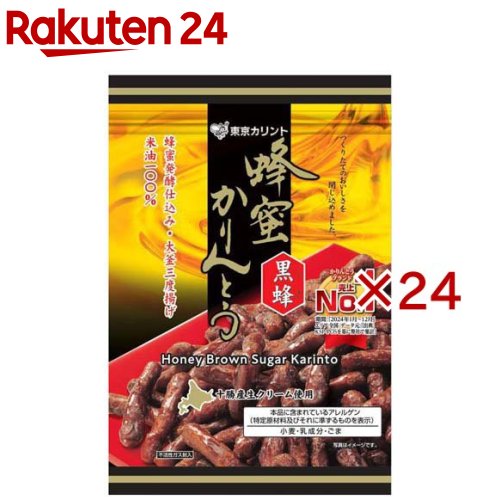 お店TOP＞フード＞お菓子＞素材別菓子＞黒糖菓子＞蜂蜜かりんとう 黒蜂 (82g×24セット)【蜂蜜かりんとう 黒蜂の商品詳細】●生地に蜂蜜を練りこんだソフトな食感の生地に、まろやかでコクのある黒糖を絡めました。【品名・名称】かりん糖【蜂蜜...
