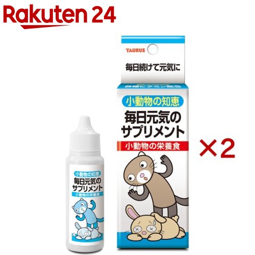 お店TOP＞ペット用品＞小動物用品＞小動物用品(フード・グッズ)＞栄養補助食品(小動物用)＞小動物の知恵 栄養食 (30ml×2セット)【小動物の知恵 栄養食の商品詳細】●毎日の栄養管理にお使い下さい。●暑い季節、寒い季節の健康維持に。●ビ...