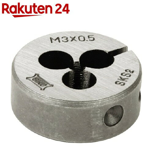 お店TOP＞DIY・ガーデン＞電動工具＞電動工具アクセサリー＞電動工具先端パーツ・アクセサリ＞SK11 ネジ切ダイス 25mm径 M3*0.5 (1個)【SK11 ネジ切ダイス 25mm径 M3*0.5の商品詳細】●一般鉄鋼用ねじ切り作業(...