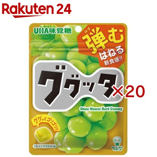 お店TOP＞フード＞お菓子＞ガム・グミ＞グミ＞ググッタ シャインマスカット味 (58g×20セット)【ググッタ シャインマスカット味の商品詳細】●弾む！跳ねる！ハードグミ●噛むとググっと歯が跳ねるような高弾力食感！●原材料からこだわりハード...