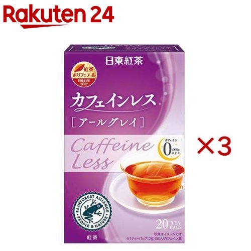 お店TOP＞水・飲料＞紅茶・ハーブティー＞紅茶＞カフェインレス紅茶＞日東紅茶 カフェインレス アールグレイ (20袋入×3セット)【日東紅茶 カフェインレス アールグレイの商品詳細】●カフェインレス紅茶のやわらかな味わいに柑橘系果実ベルガモ...